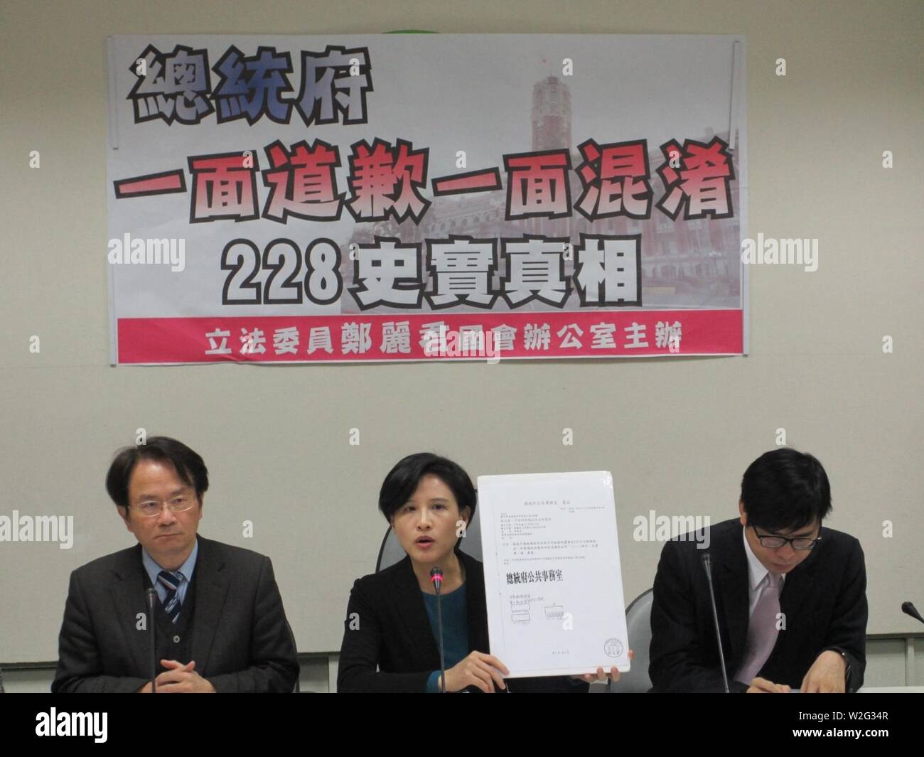 Chi cheng hi-res stock photography and images - Alamy