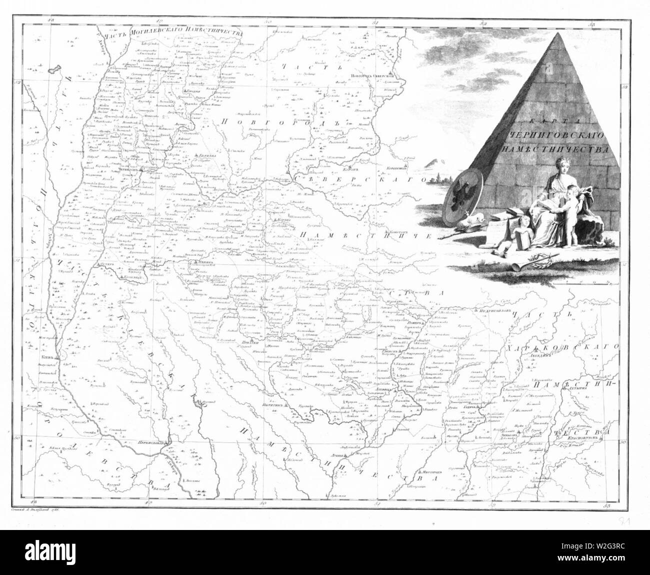 Chern hi-res stock photography and images - Alamy