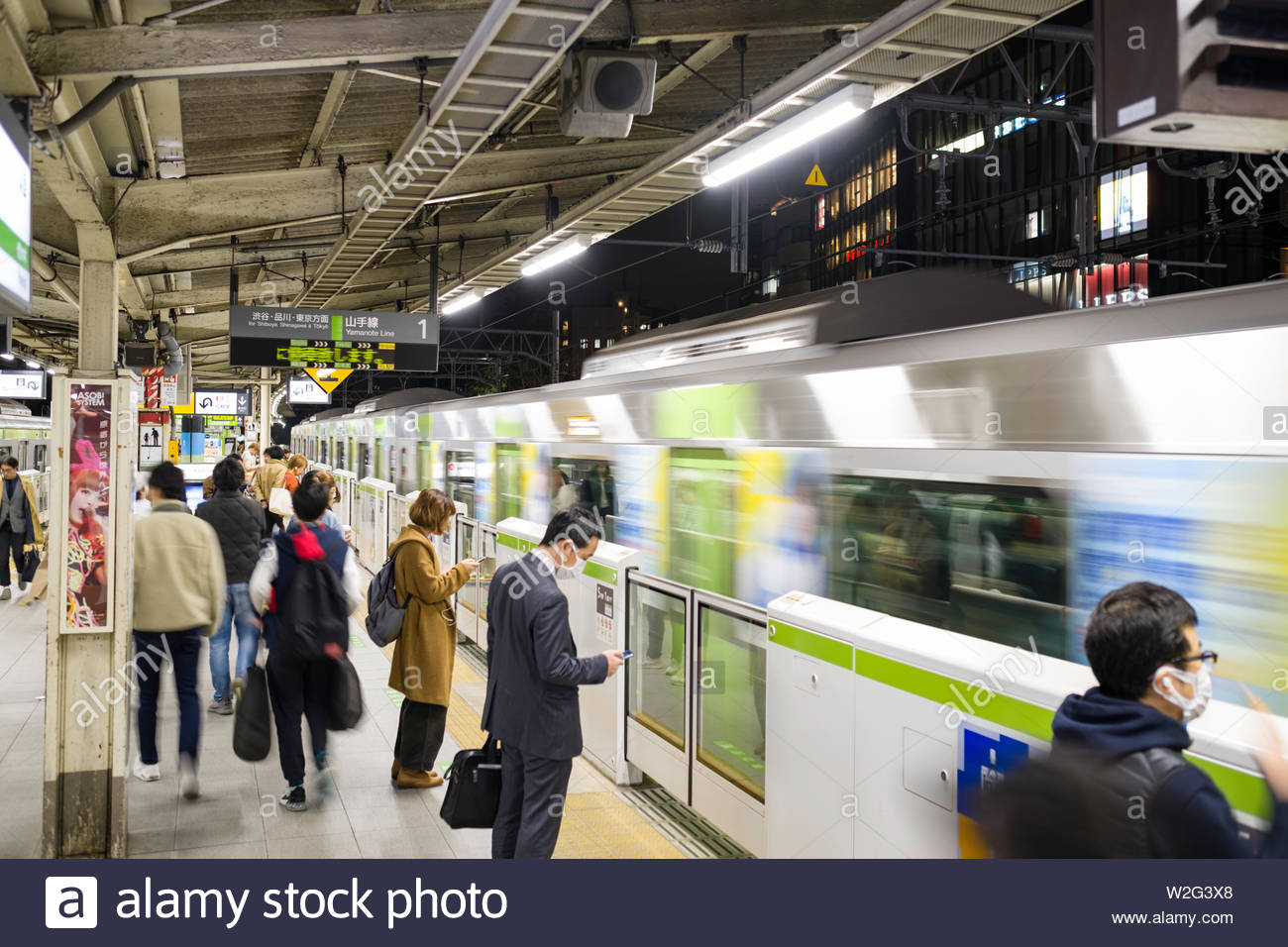 Harajuku Station Stock Photos & Harajuku Station Stock Images - Alamy