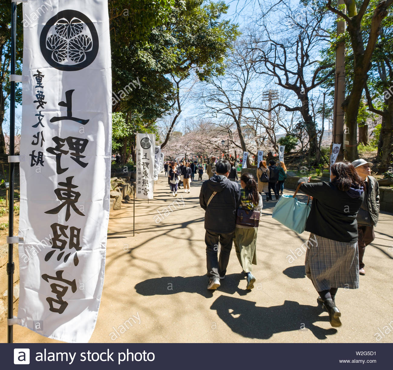 Japanese Kanji High Resolution Stock Photography and Images - Alamy