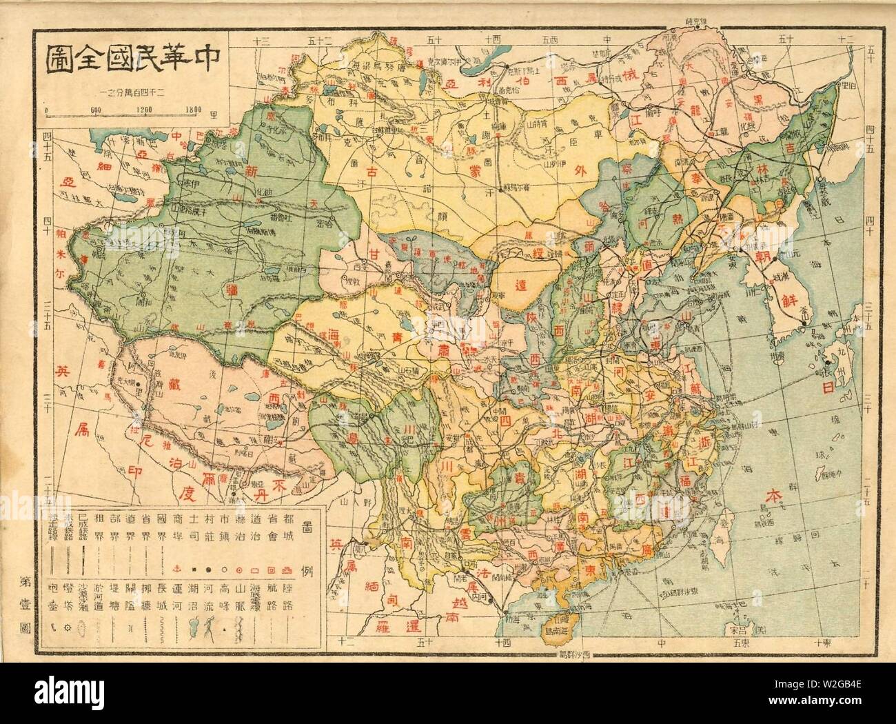 China old map hi-res stock photography and images - Alamy