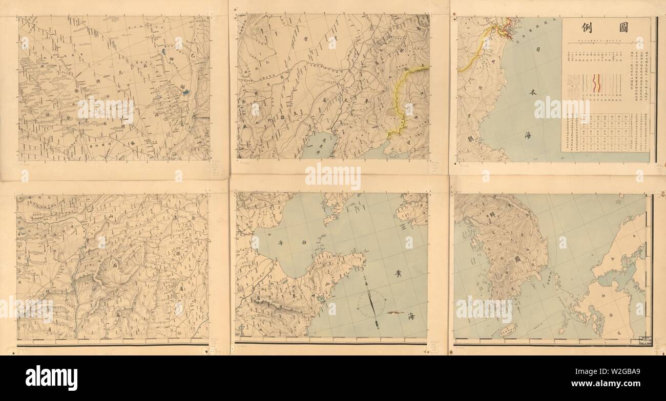 China-Russia Frontier 1890 - Beijing Stock Photo - Alamy