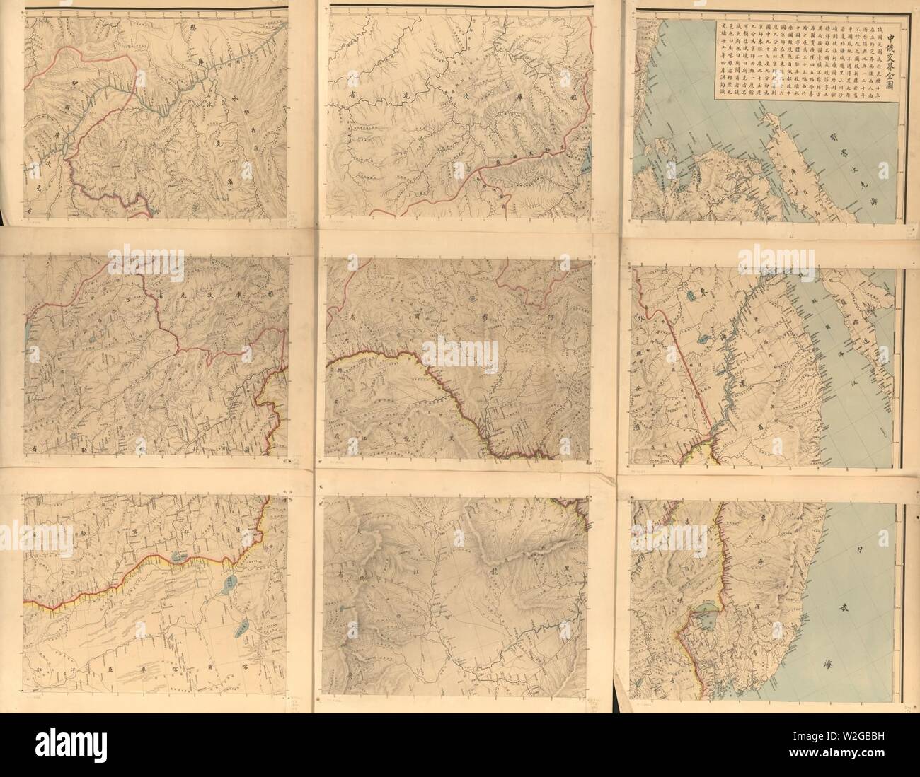 China-Russia Frontier 1890 - Amur Manchuria Stock Photo - Alamy