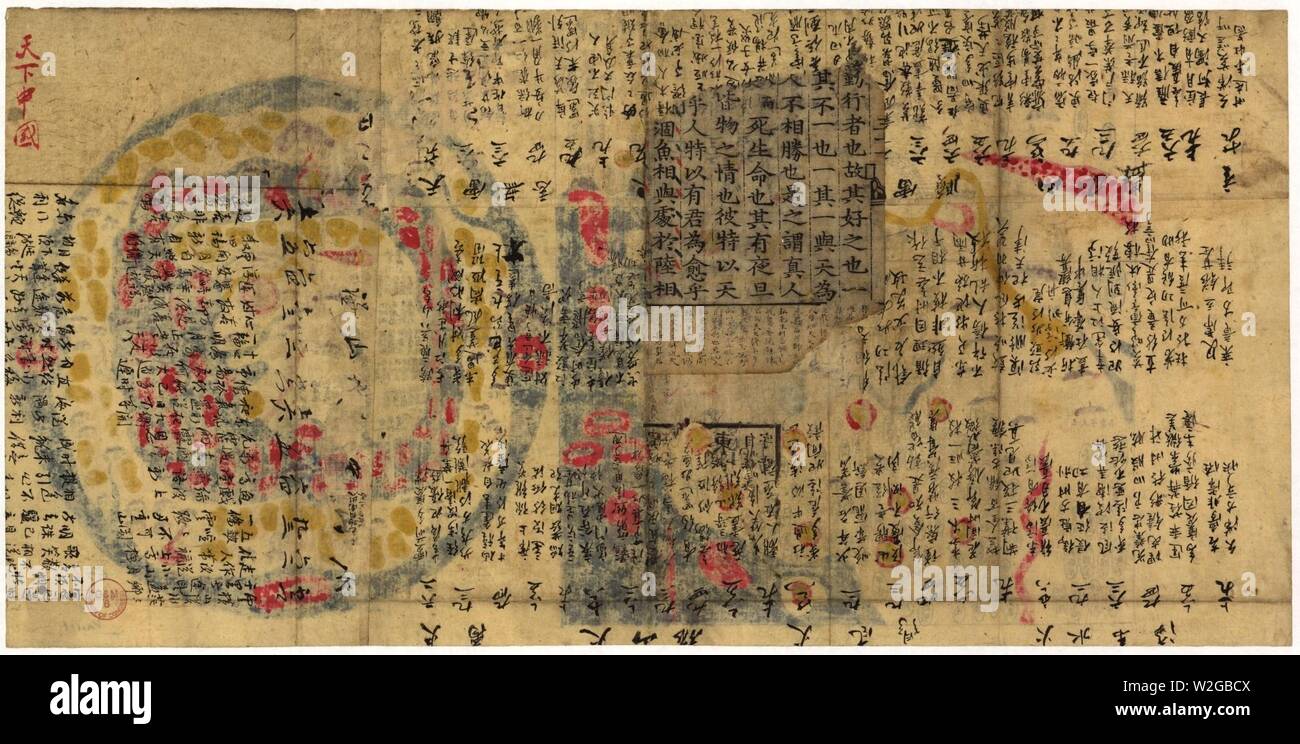 Historical map of the ming hi-res stock photography and images - Alamy