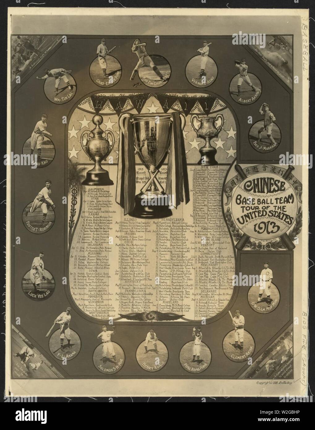 Tai sing loo hi-res stock photography and images - Alamy