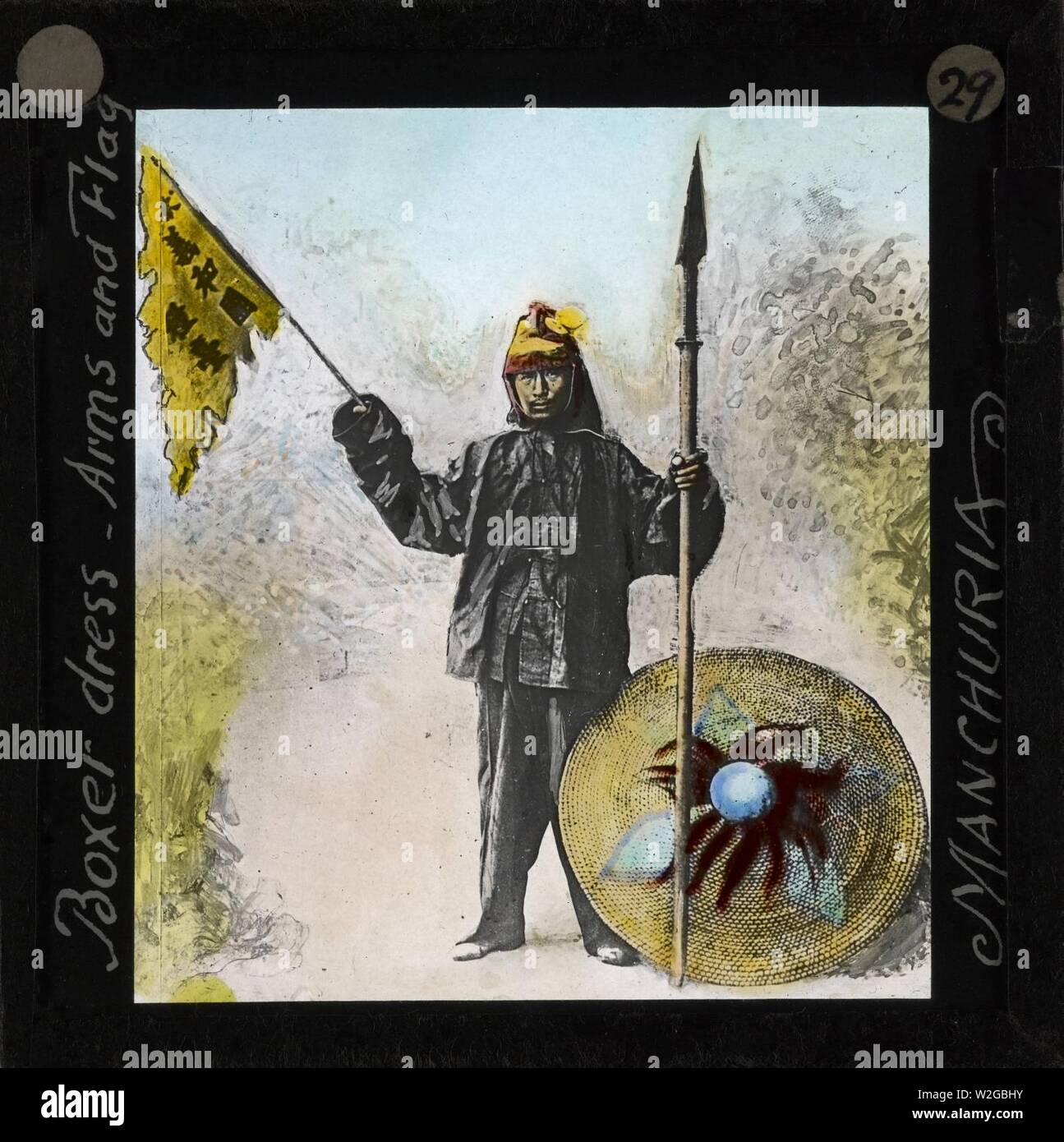 Chinese Boxer - Arms and Flag, Manchuria, ca. 1882-ca. 1936 (imp-cswc ...