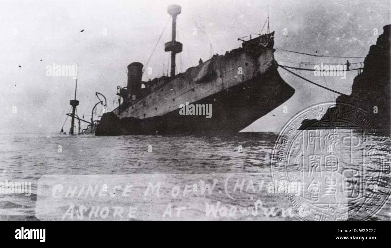 Chinese cruiser Hai Chi Stock Photo - Alamy