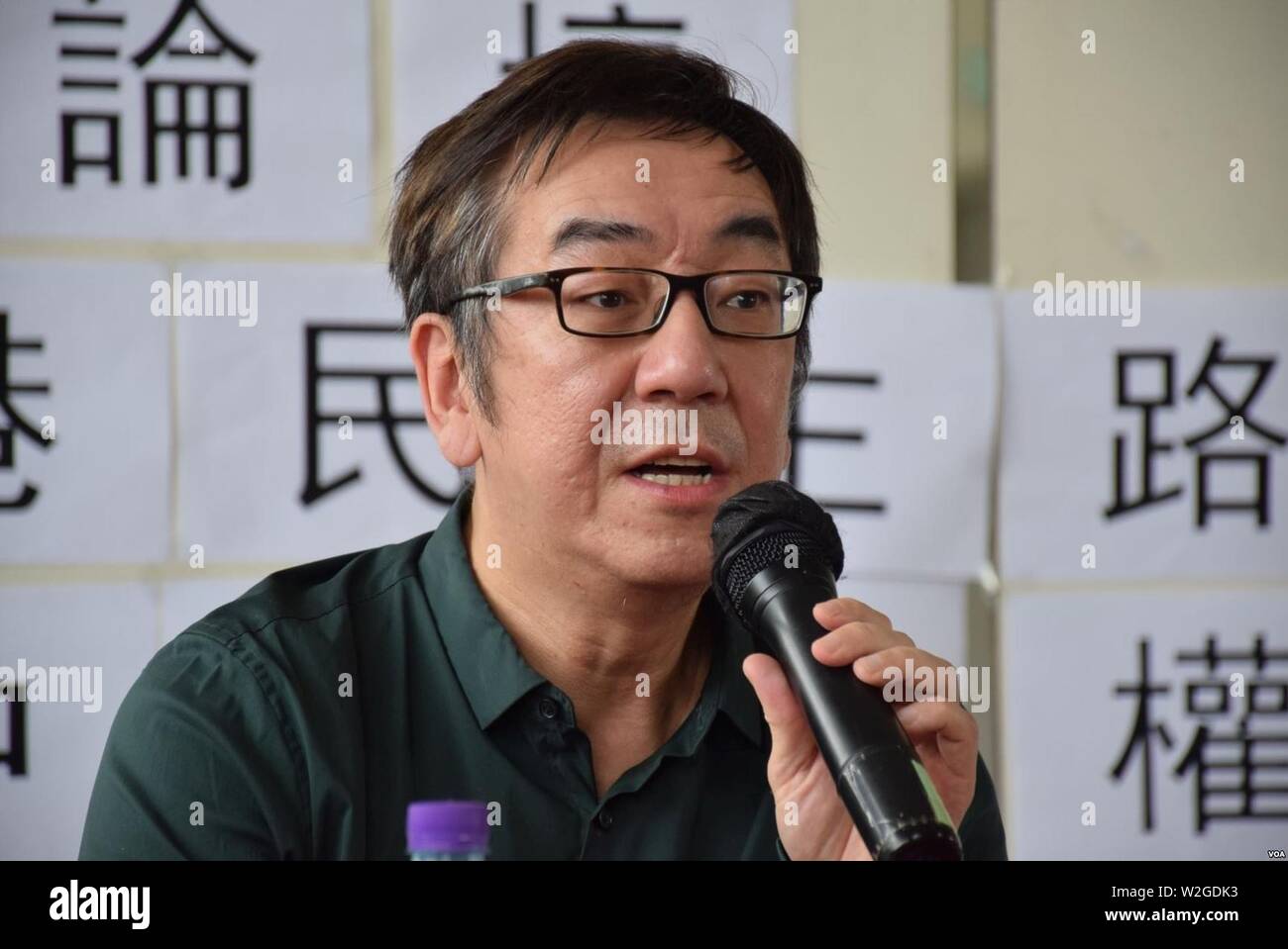 Tsao hi-res stock photography and images - Alamy