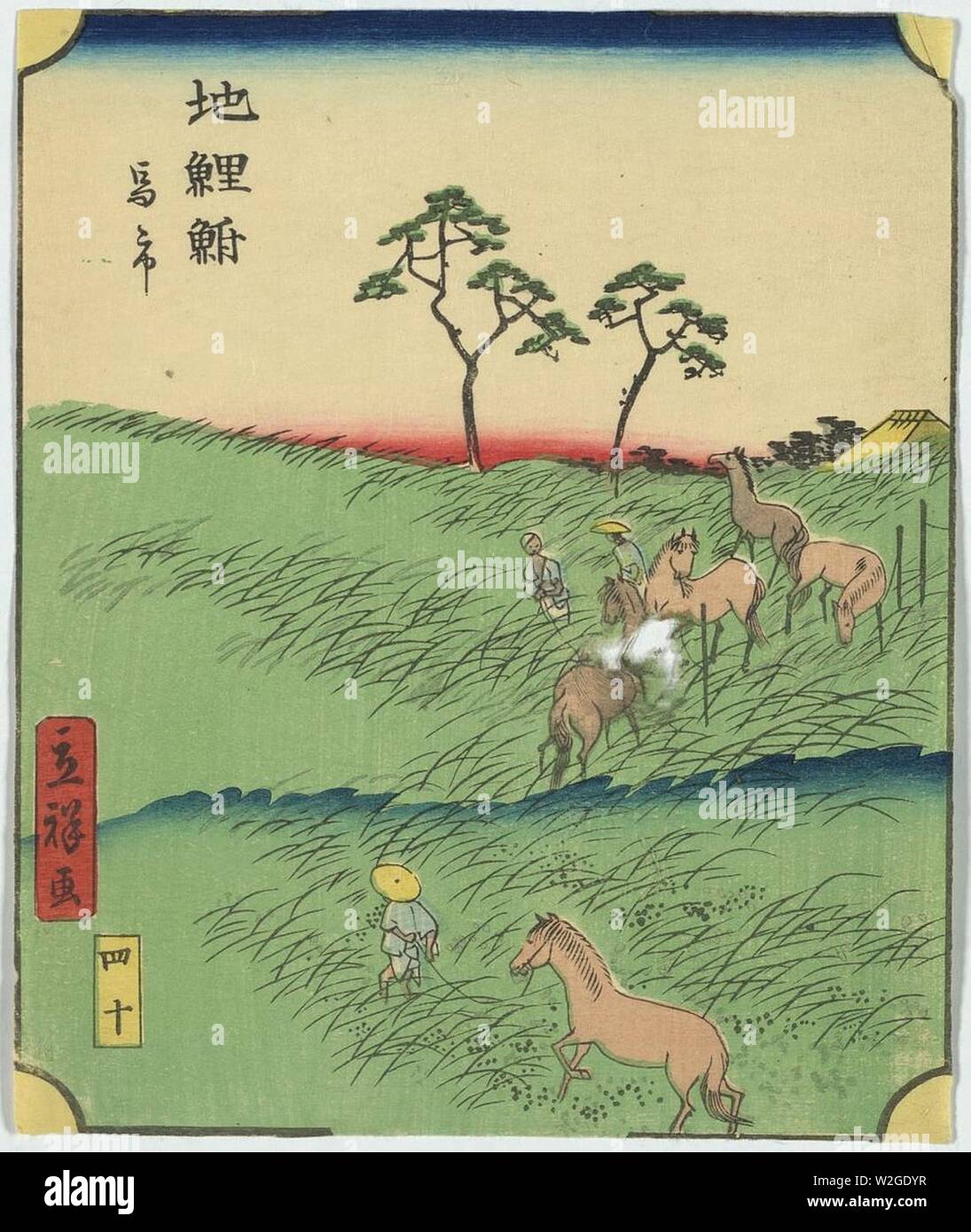 Chiryu hi-res stock photography and images - Alamy