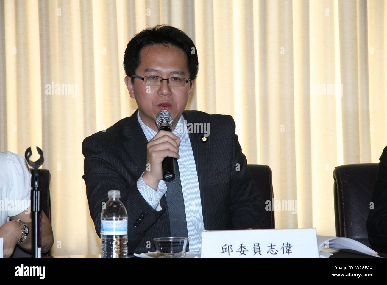 Chih wei hi-res stock photography and images - Alamy