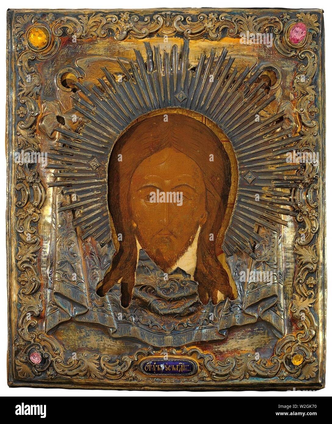 Christ Moscow 1850 Stock Photo - Alamy