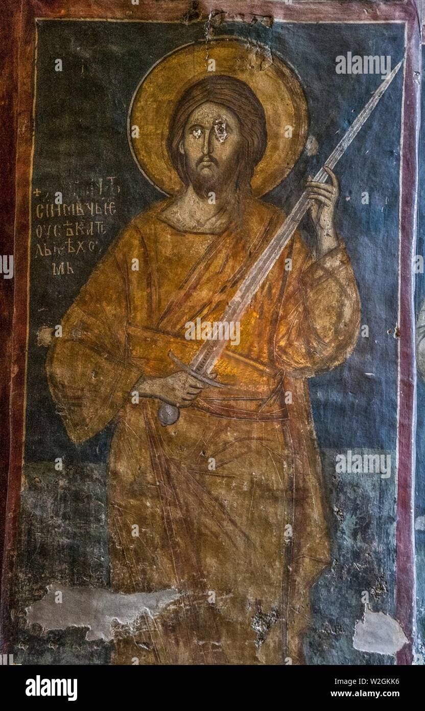 Christ with sword Visoki Decani Stock Photo - Alamy