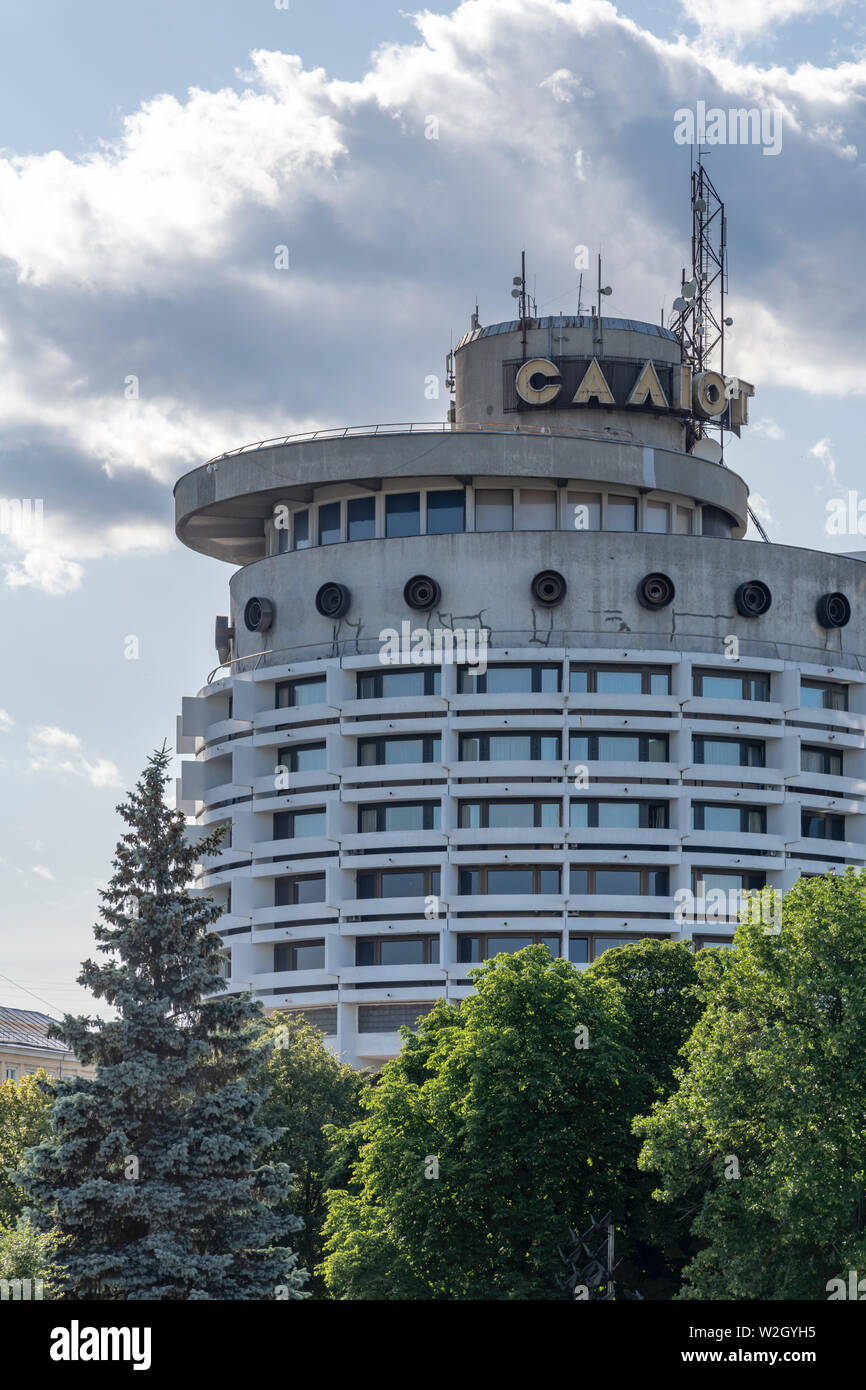 Hotel Salute, (Готель Салют), constructed by architect Abraham Miletsky ...