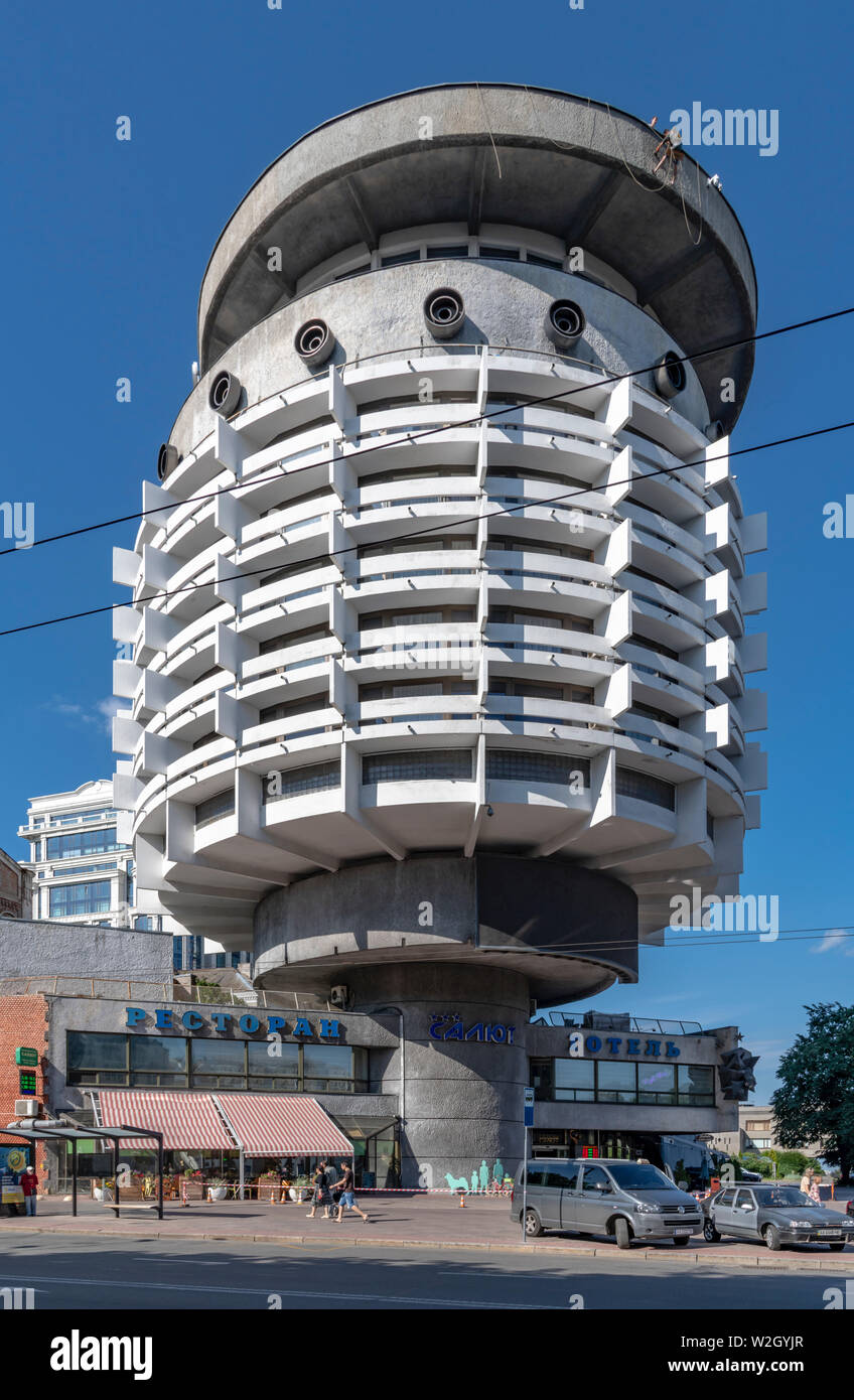 Hotel salute kiev hi-res stock photography and images - Alamy