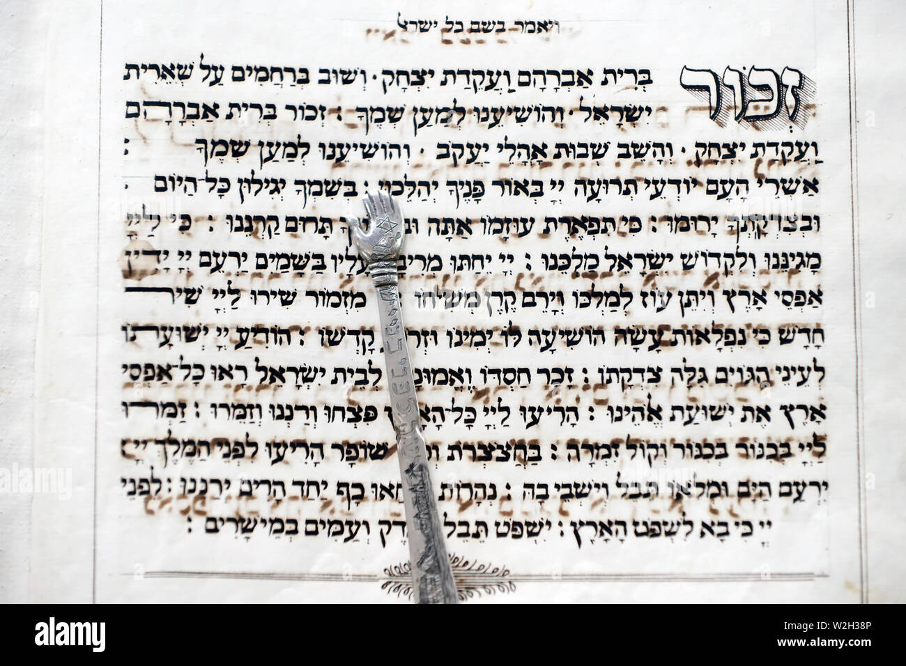 The Jewish Heritage Museum. Yad on a Jewish Blessings Book. Padua ...
