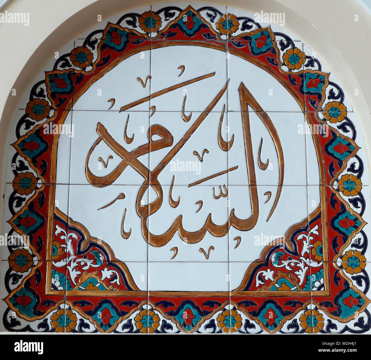 Al Serkal Mosque High Resolution Stock Photography and Images - Alamy