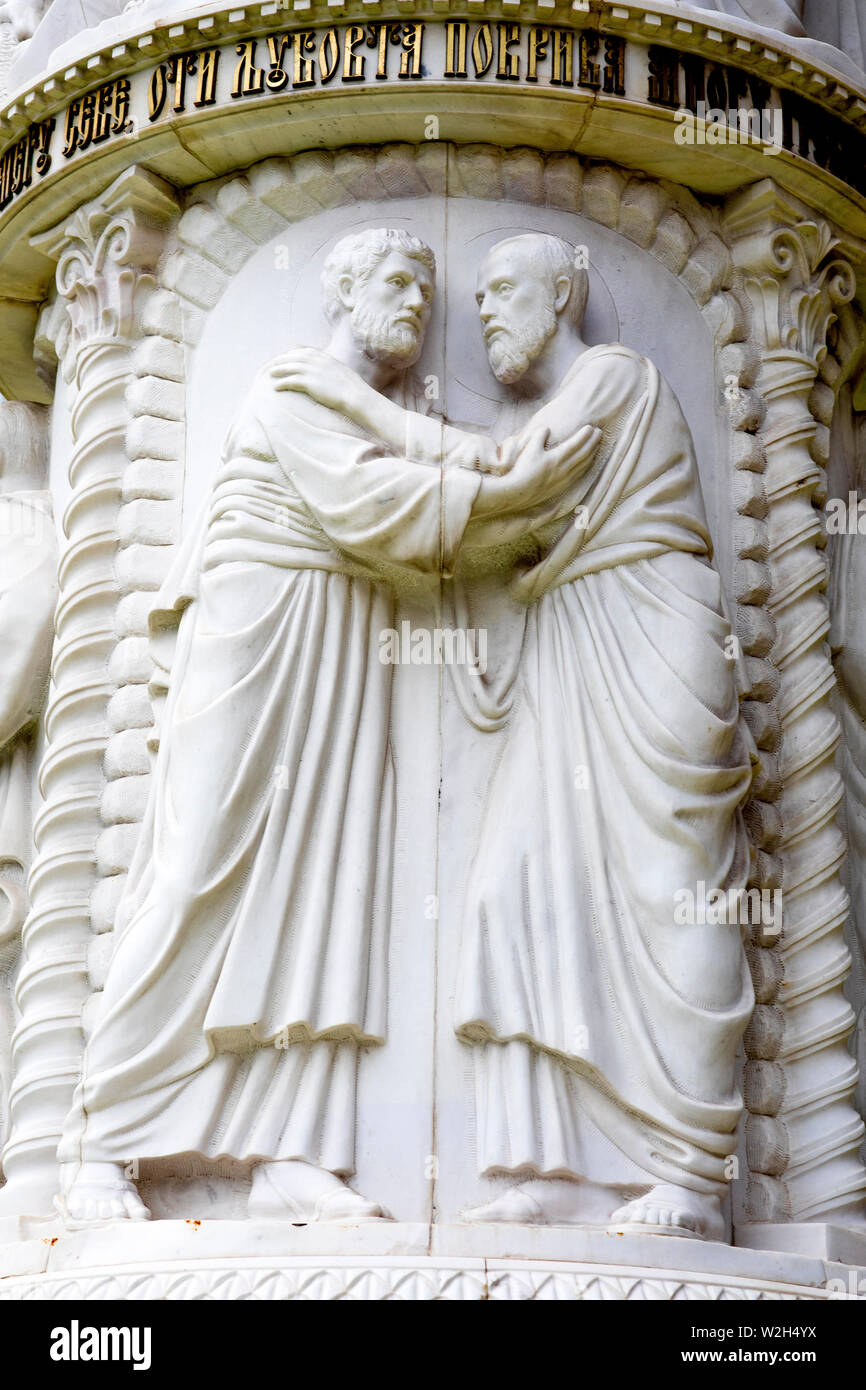 Detail of a sculpted column in Skopje, Republic of Macedonia Stock ...
