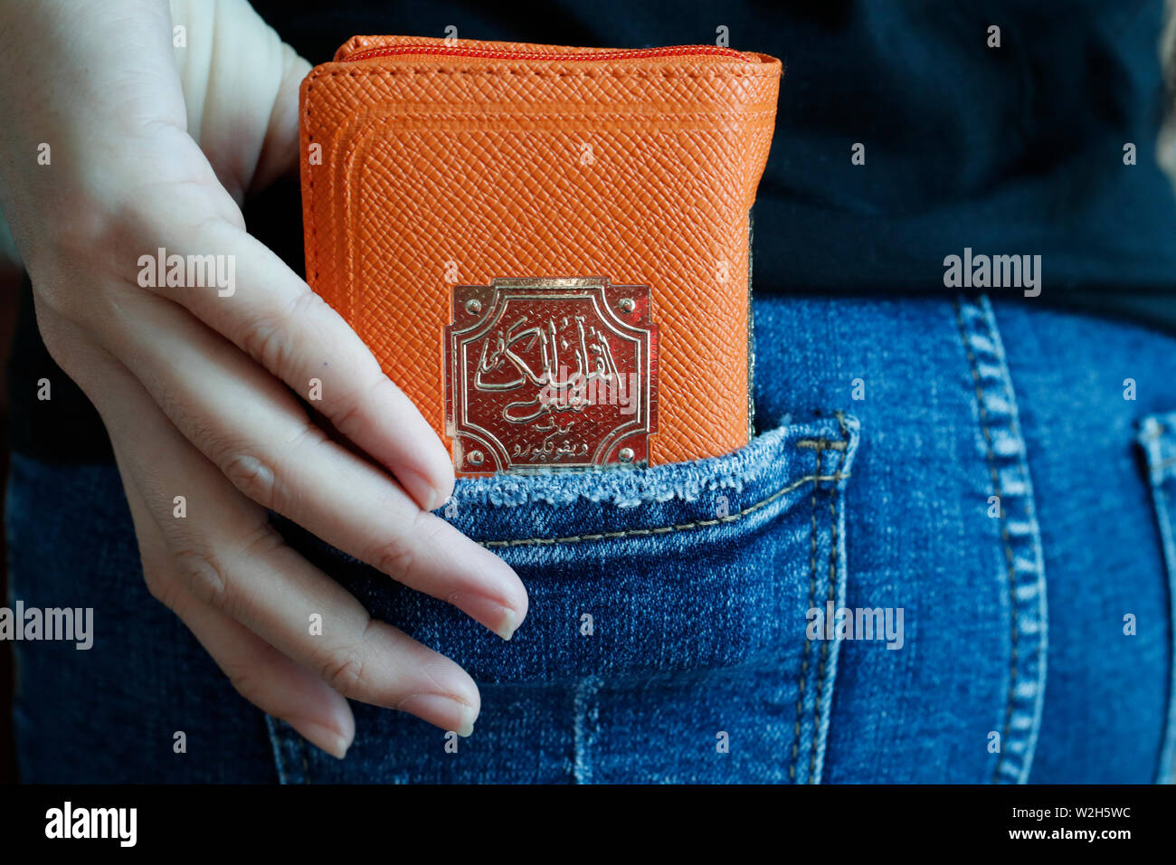 Pocket quran hi-res stock photography and images - Alamy
