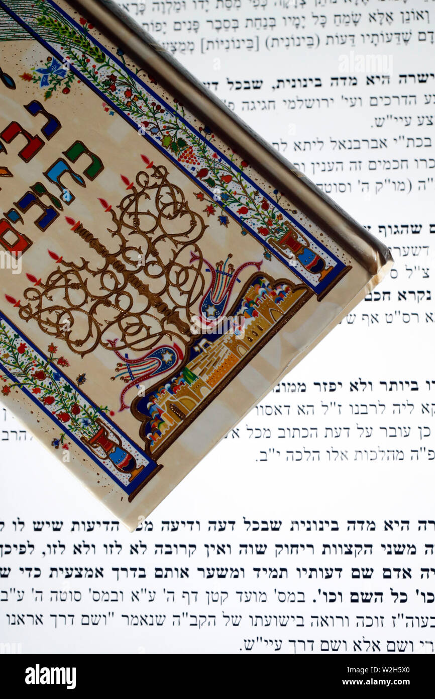 Asian torah hi-res stock photography and images - Alamy