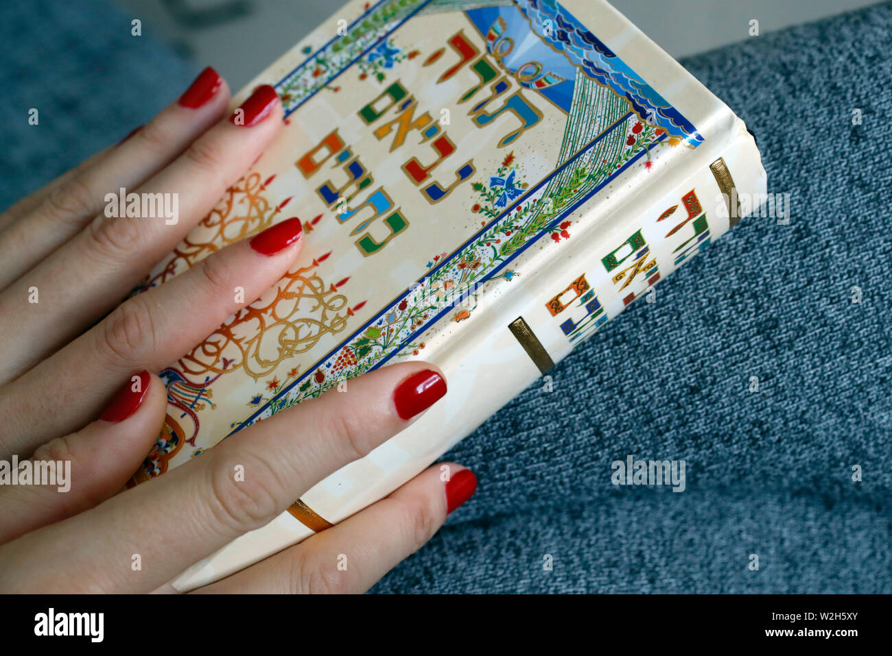 Jewish woman reading the Torah Stock Photo - Alamy