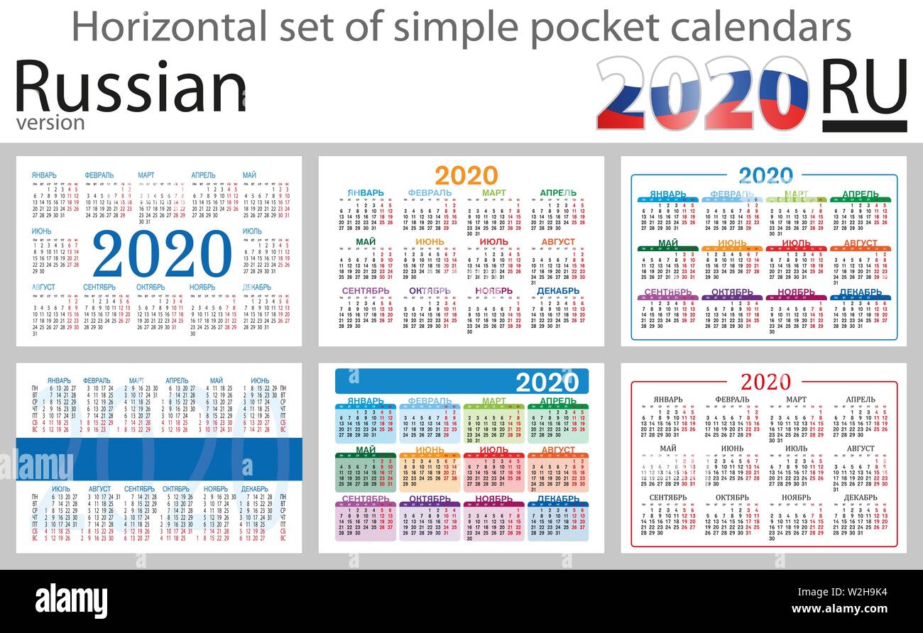 Russian horizontal set of pocket calendars for 2020 (Two thousand ...