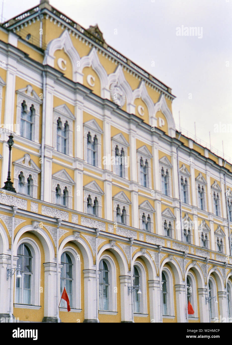 Grand Kremlin Palace Cccp