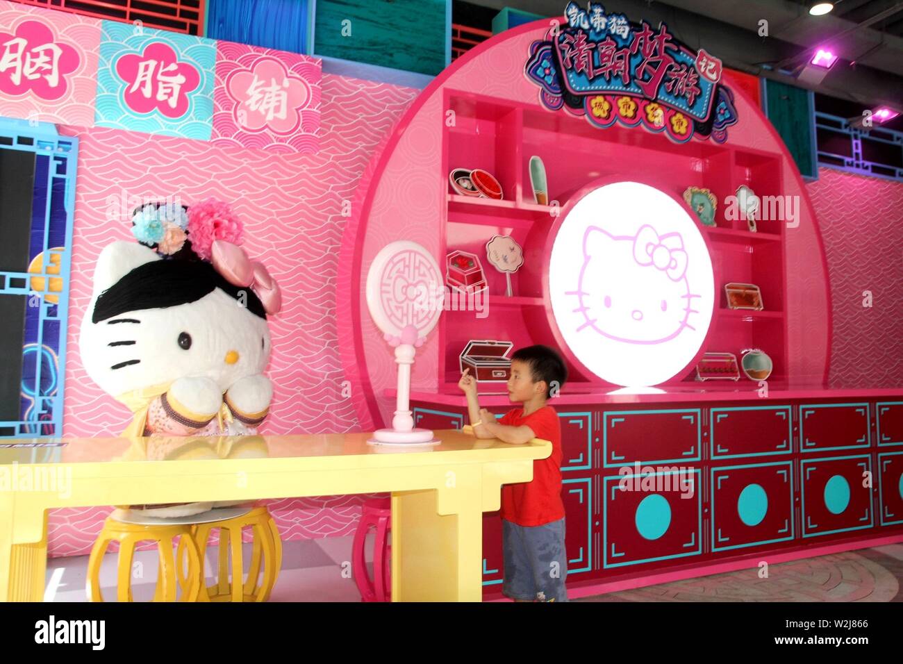 Shanghai, Shanghai, China. 9th July, 2019. Shanghai, China - July 6 ...