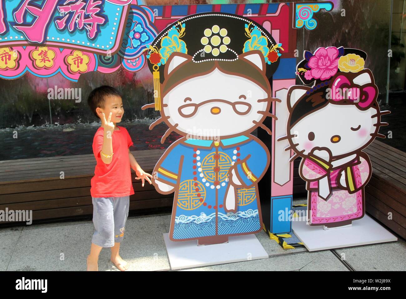 Shanghai, Shanghai, China. 9th July, 2019. Shanghai, China - July 6 ...