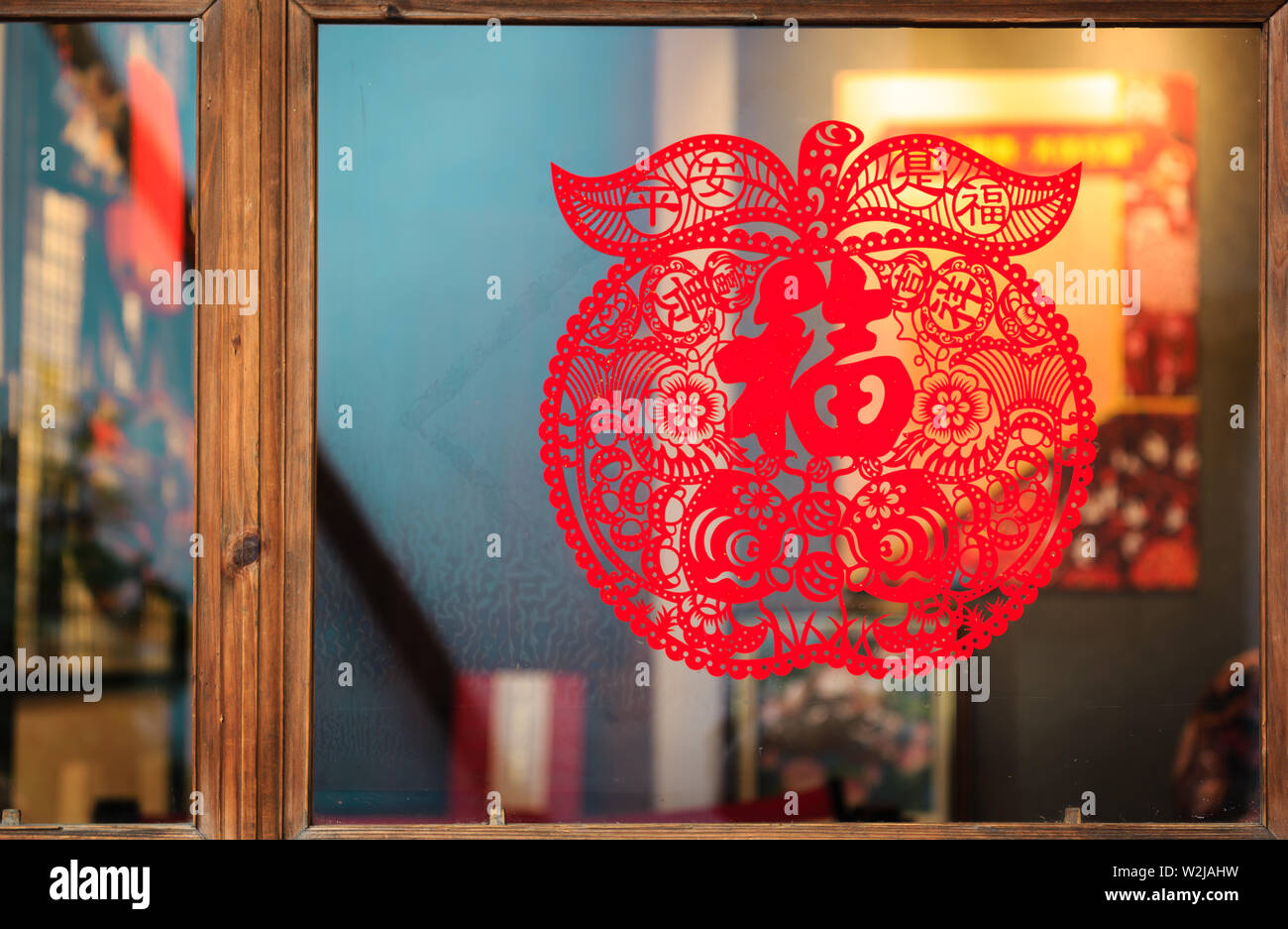 the Spring Festival paper-cut on window,the Chinese text is "happiness ...
