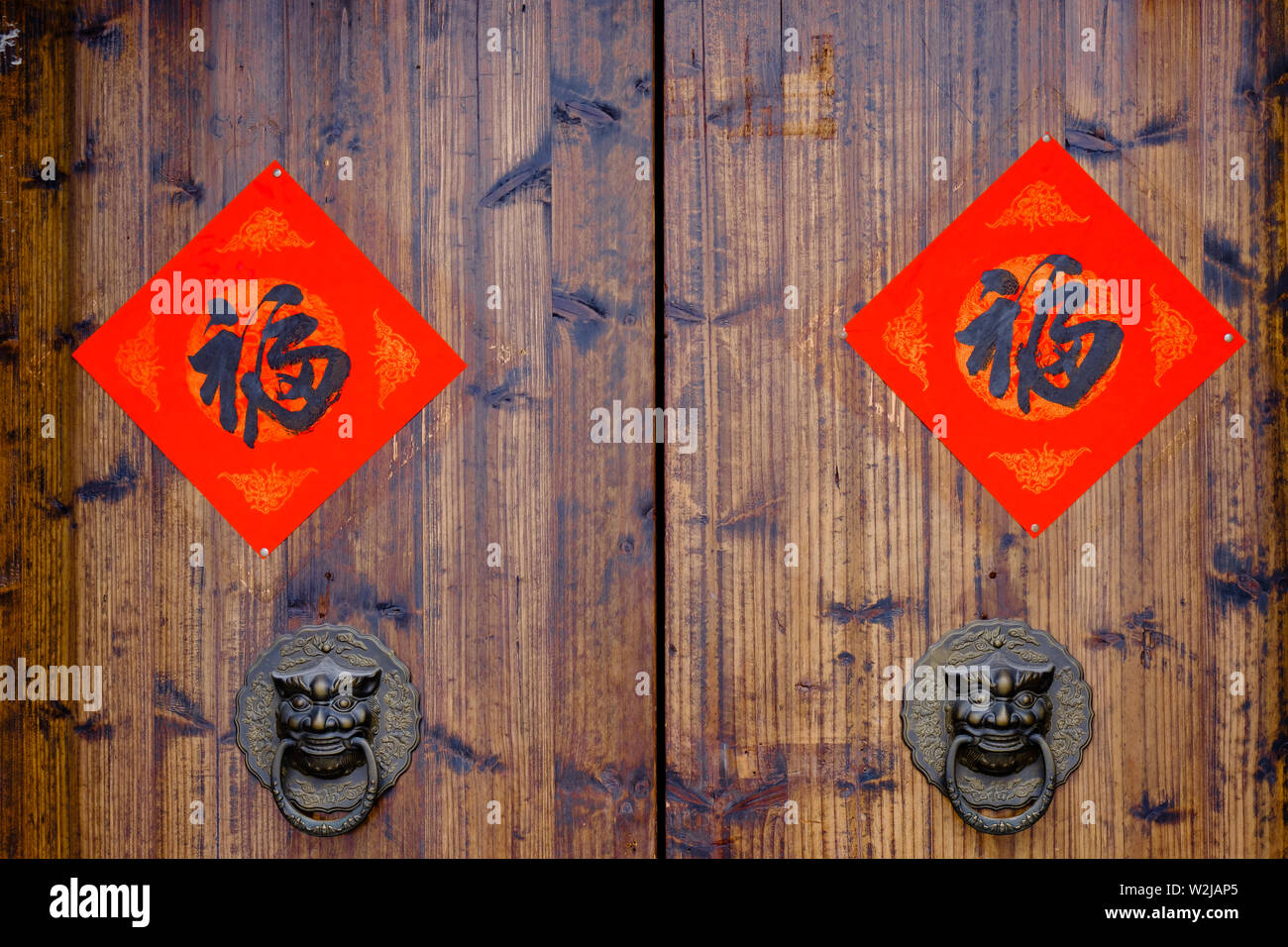 The Handwriting Chinese blessing "Fu" on the wooden door with ...