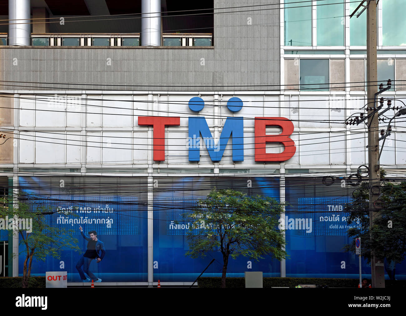 Tmt business logo hi-res stock photography and images - Alamy