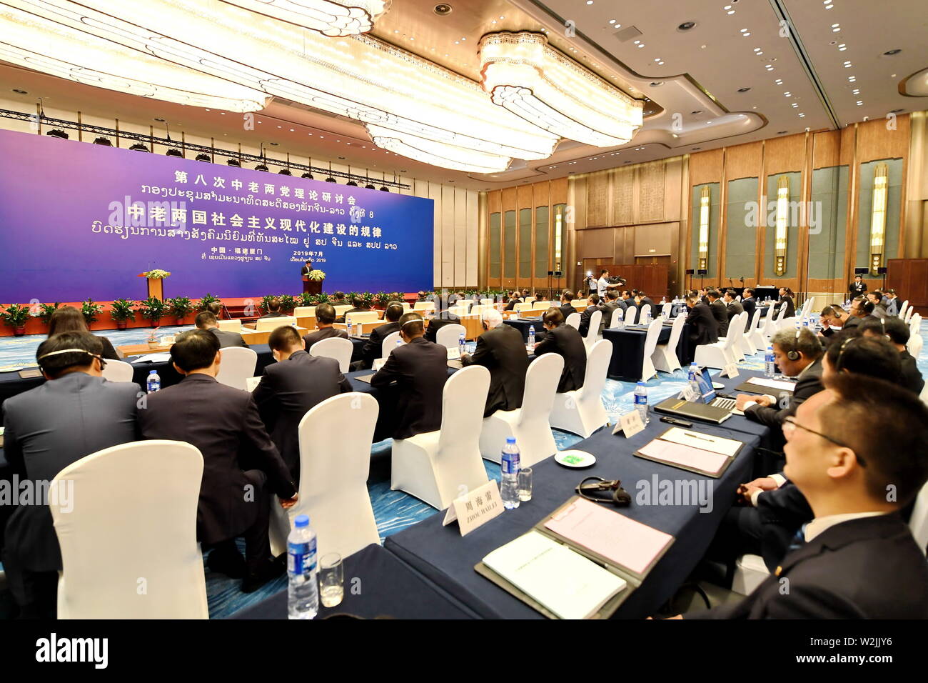 Lao revolutionary peoples party hi-res stock photography and images - Alamy