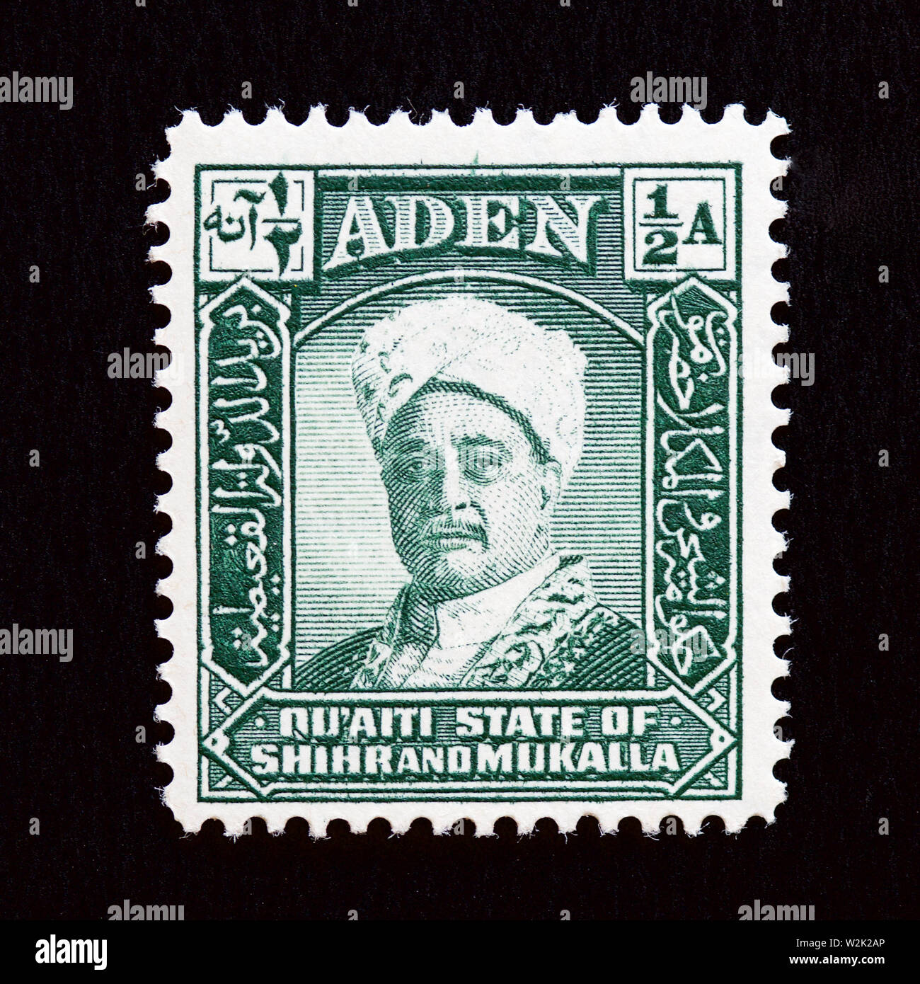 Aden Sultan of Shihr and Mukalla Postage Stamp - 1942 Stock Photo - Alamy