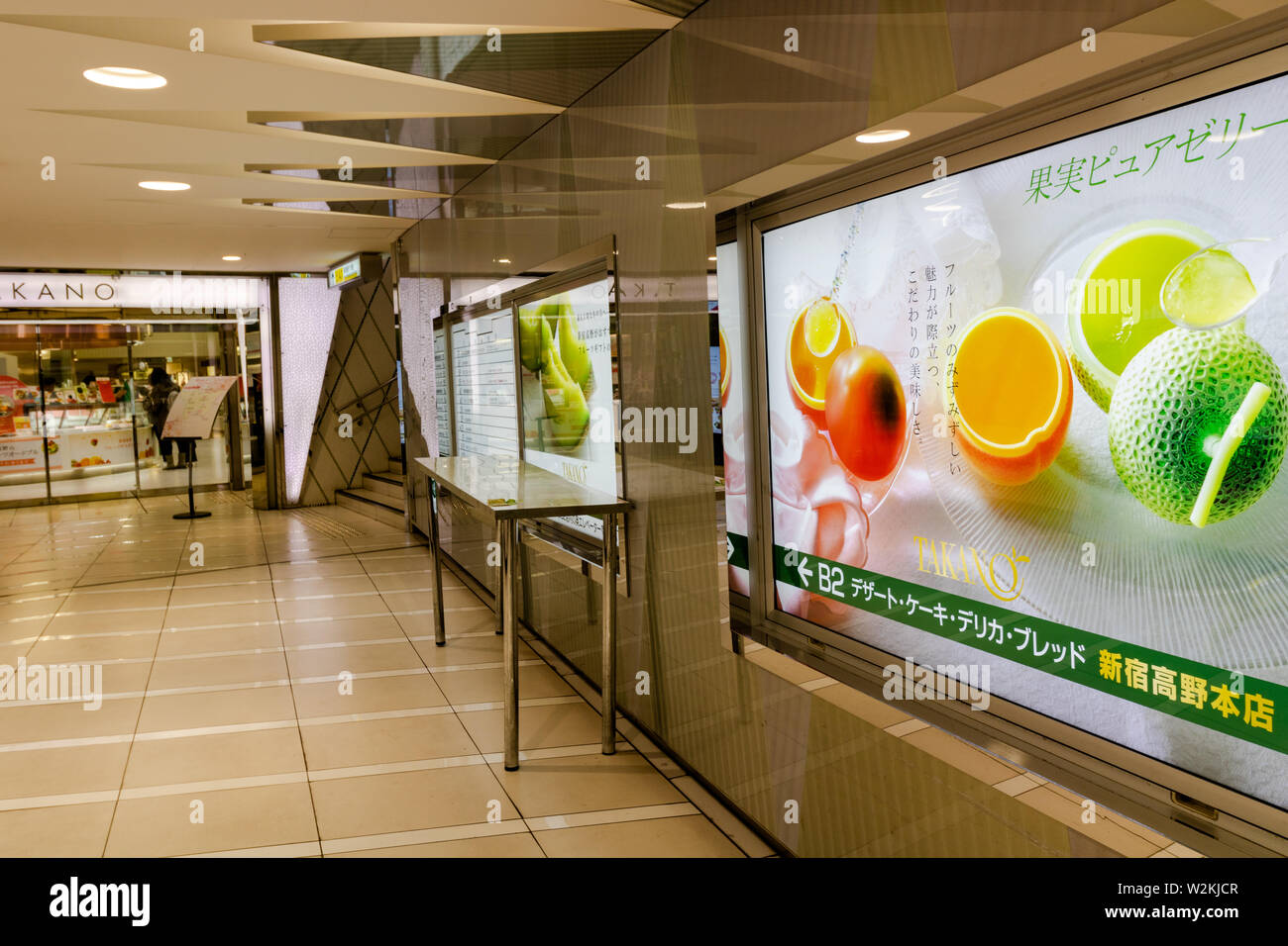 Clean tokyo metro hi-res stock photography and images - Alamy
