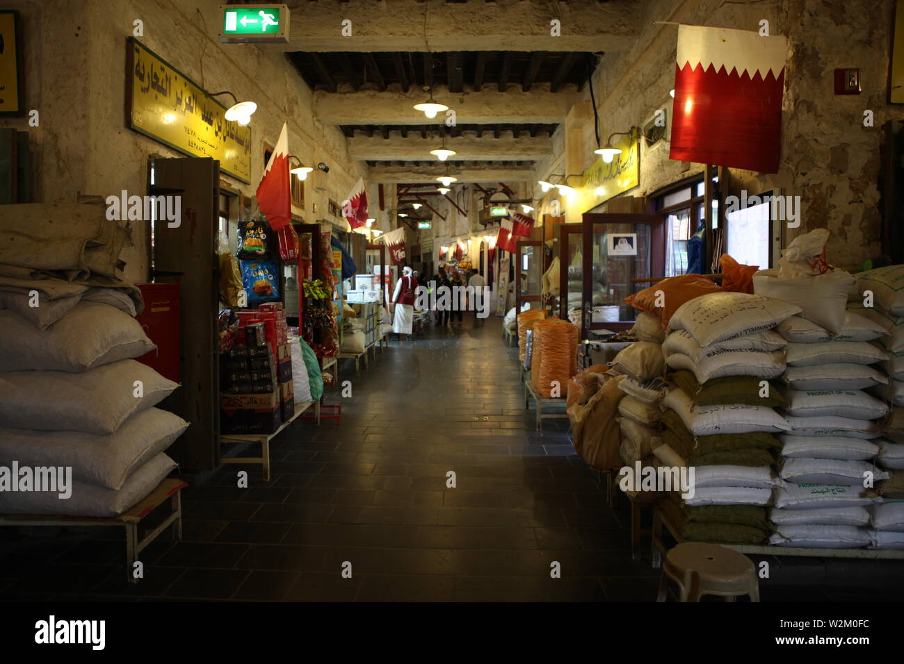Qatar, Katar, Doha by night. Streets, Market, Marina. All tourism ...