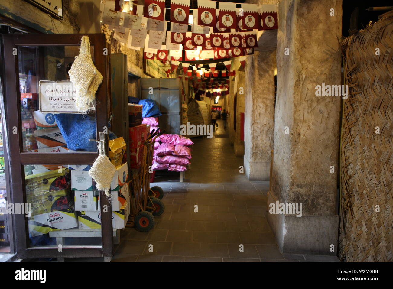 Qatar, Katar, Doha by night. Streets, Market, Marina. All tourism ...