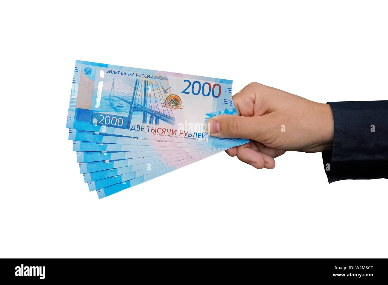Russian bank notes 2000 hi-res stock photography and images - Alamy