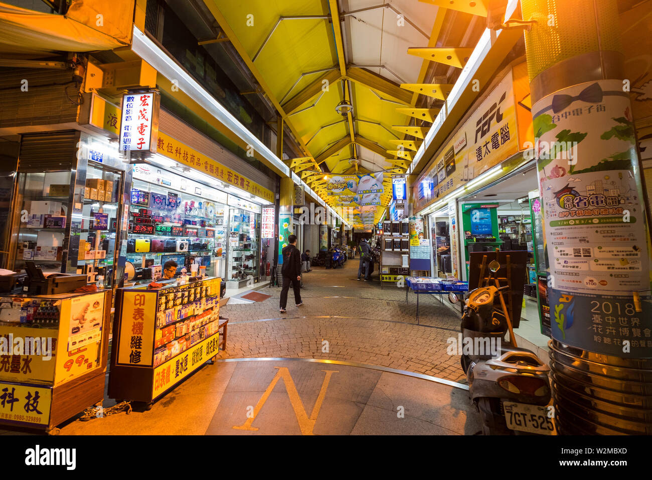 Taichung, Taiwan - 4 Mar 2019: Landscape of beautiful Taichung City at ...