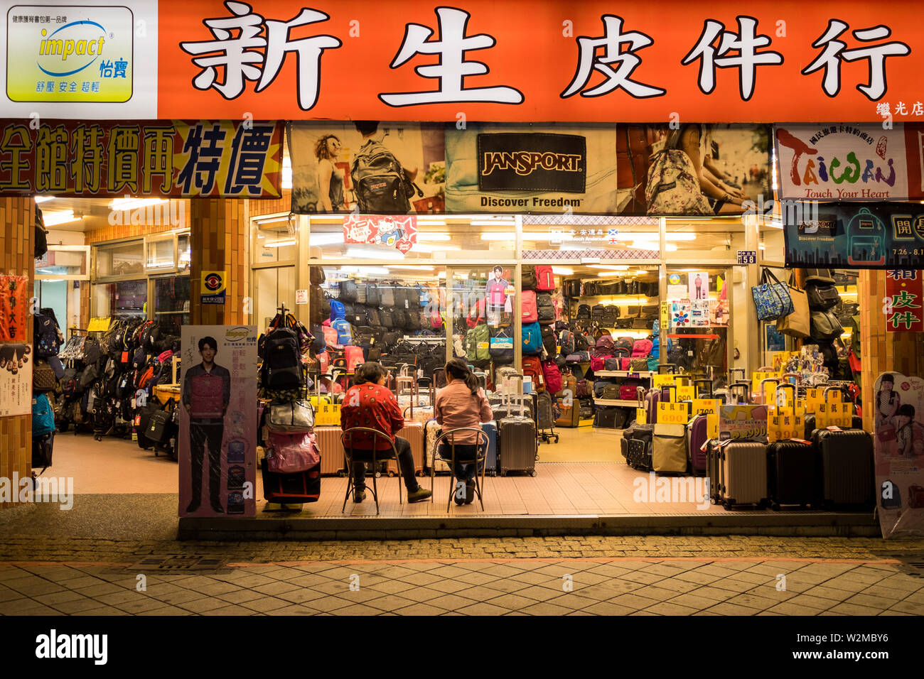 Taichung, Taiwan - 4 Mar 2019: Landscape of beautiful Taichung City at ...