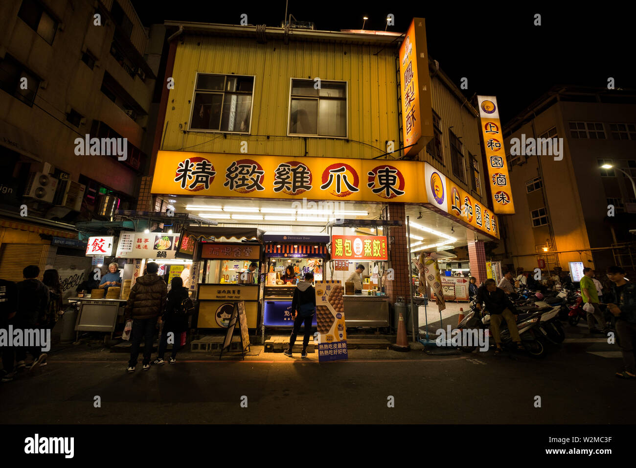 Taichung, Taiwan - 4 Mar 2019: Landscape of beautiful Taichung City at ...