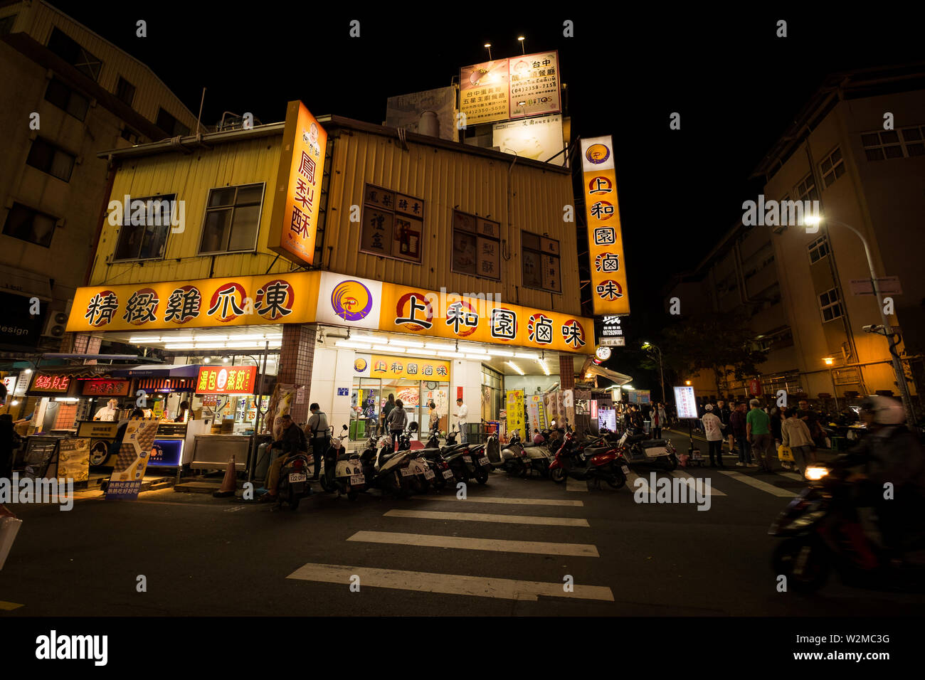 Taichung, Taiwan - 4 Mar 2019: Landscape of beautiful Taichung City at ...