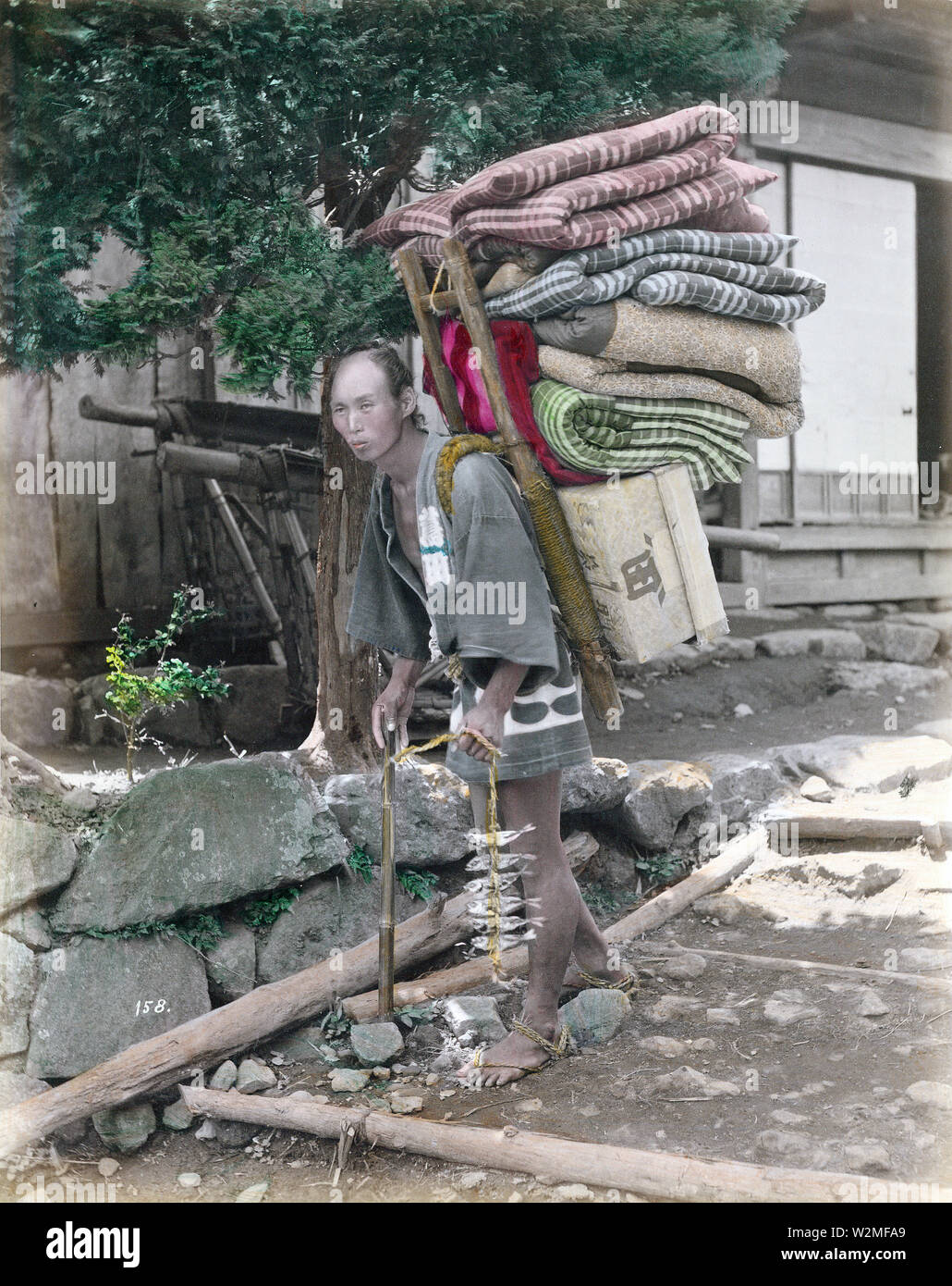 Happi japan hi-res stock photography and images - Alamy