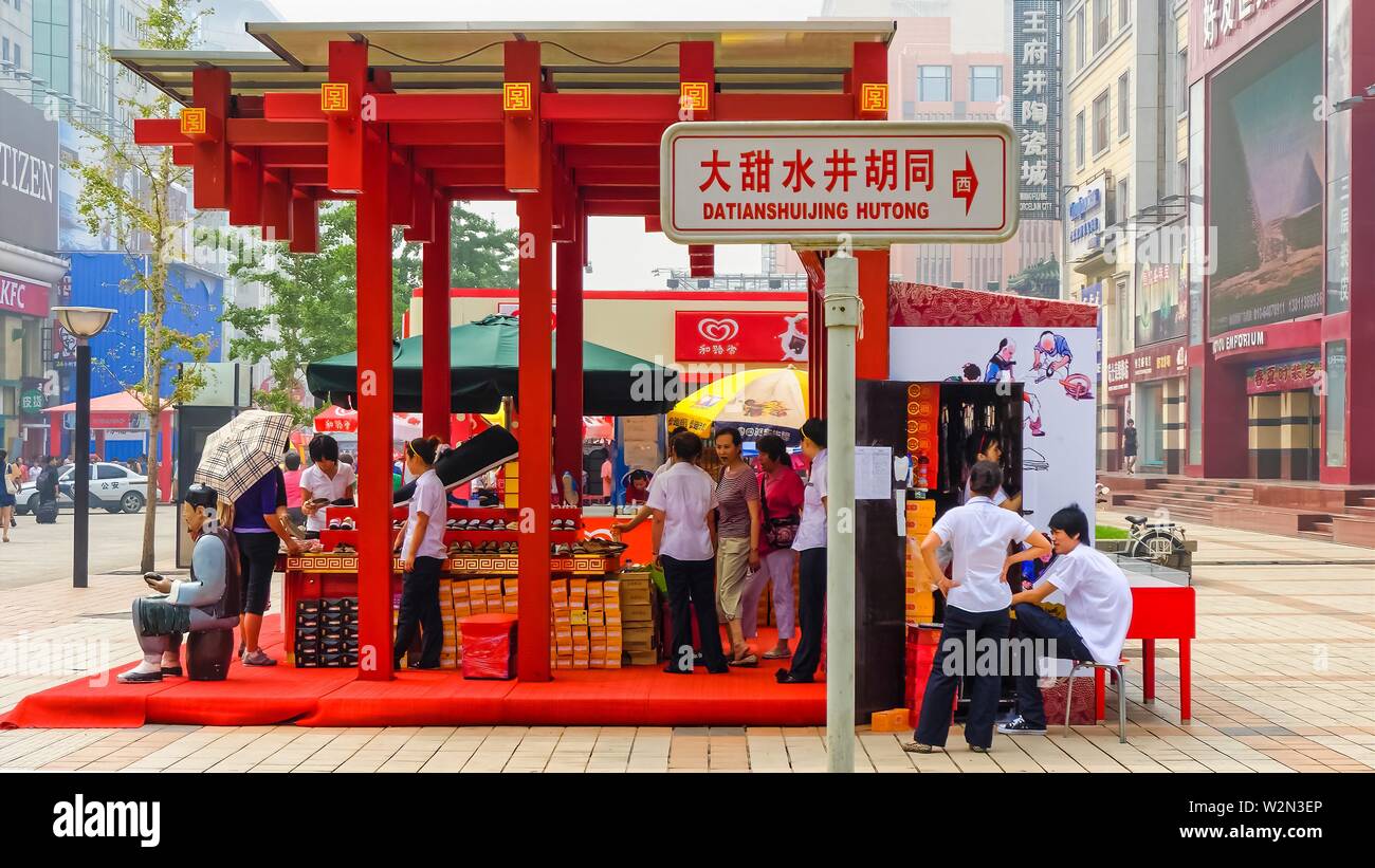 Shopping street china hi-res stock photography and images - Alamy