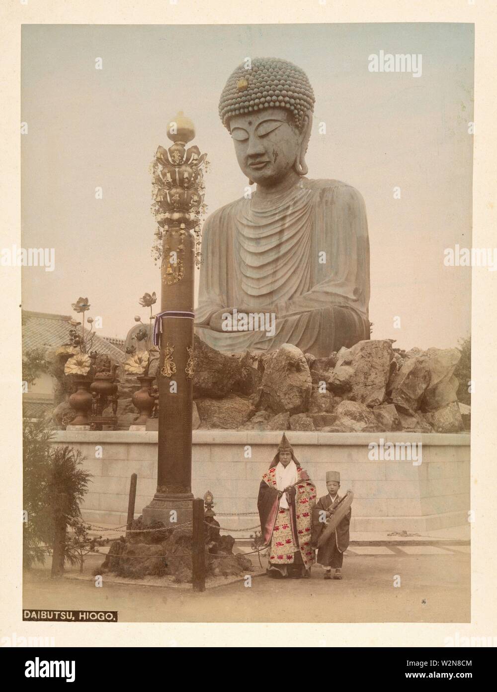 Image created 1890 1899 hi-res stock photography and images - Alamy