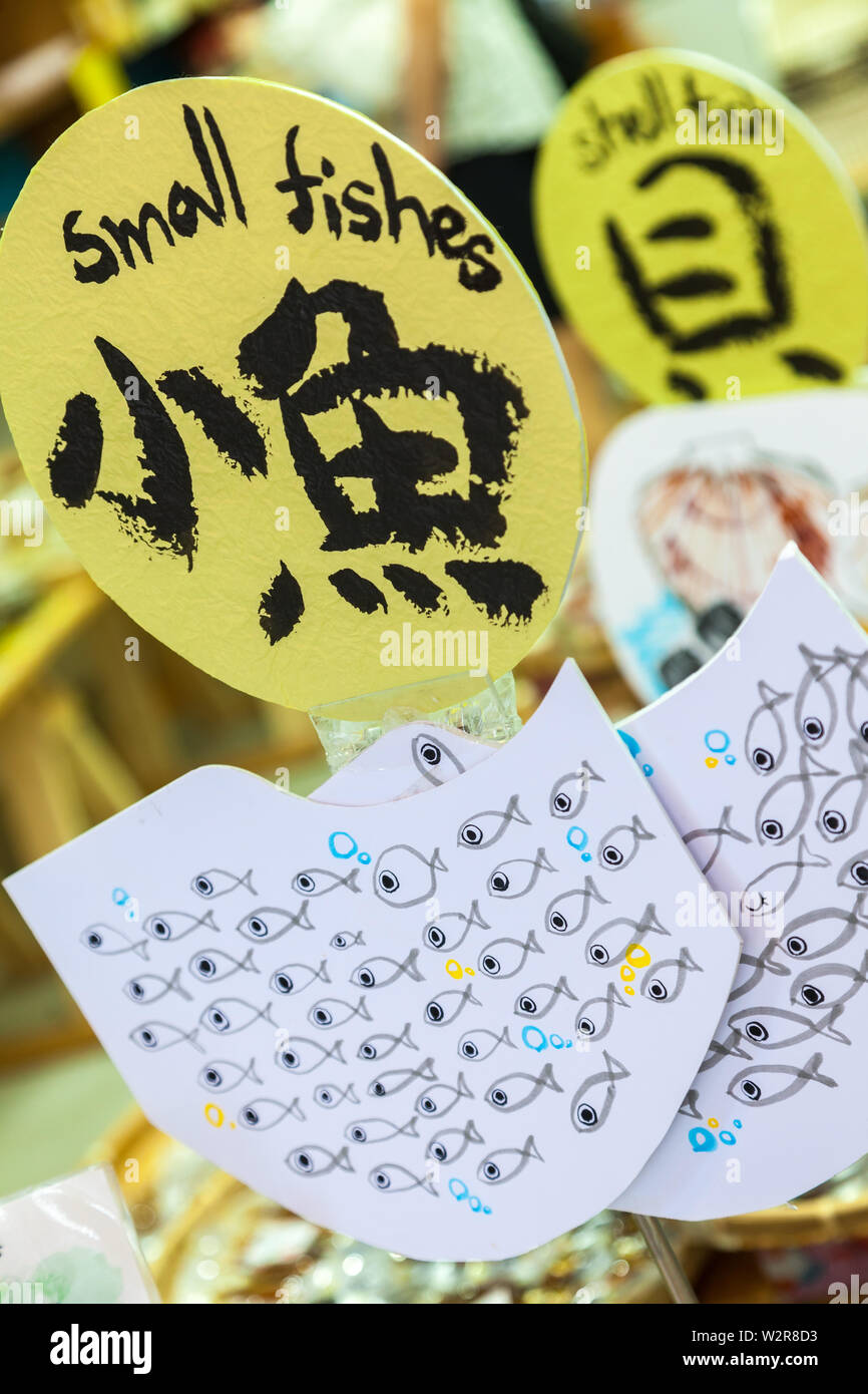Signs advertising fish and shellfish in a market, Tokyo, Japan Stock ...