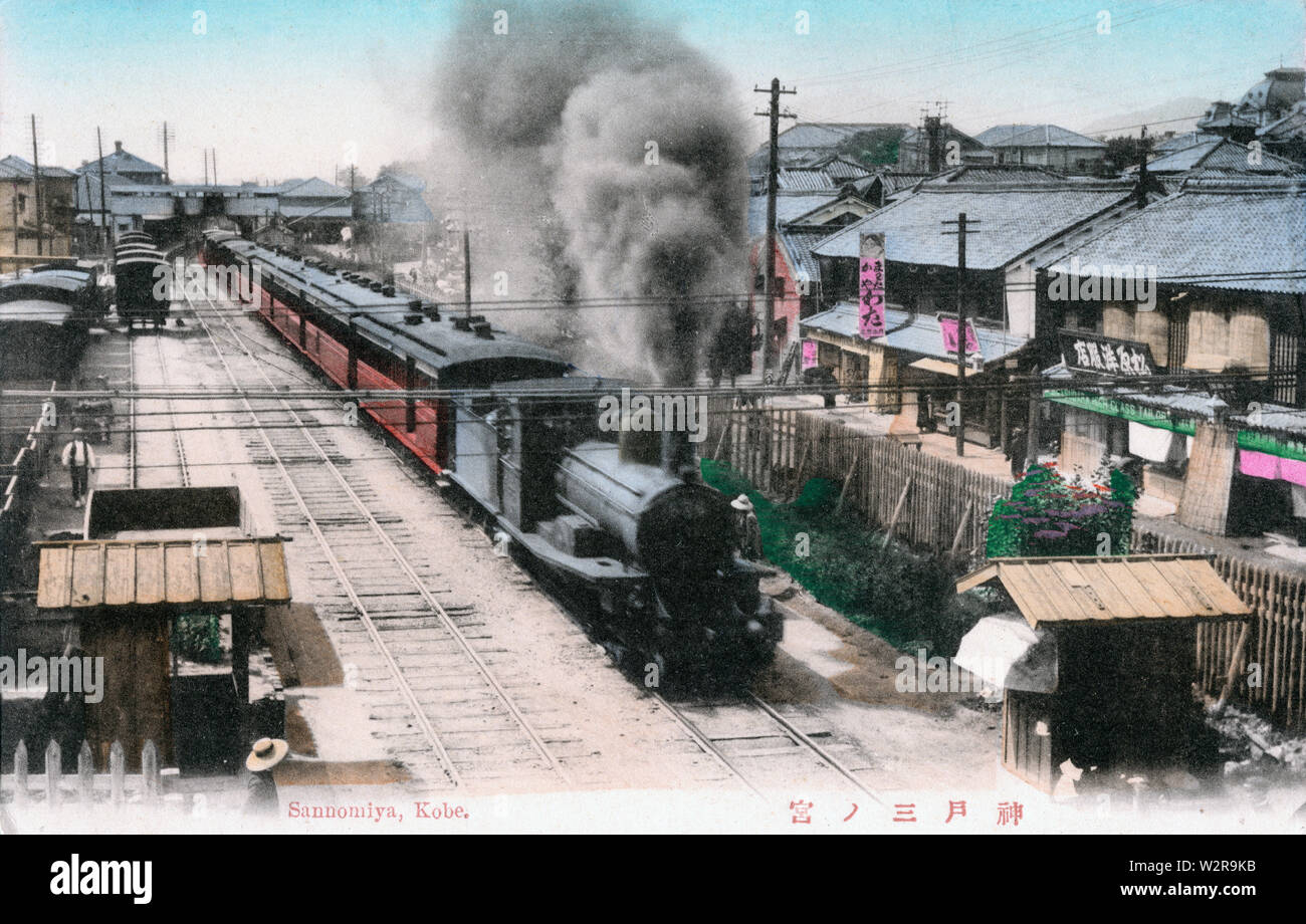 Railroad in japan hi-res stock photography and images - Alamy
