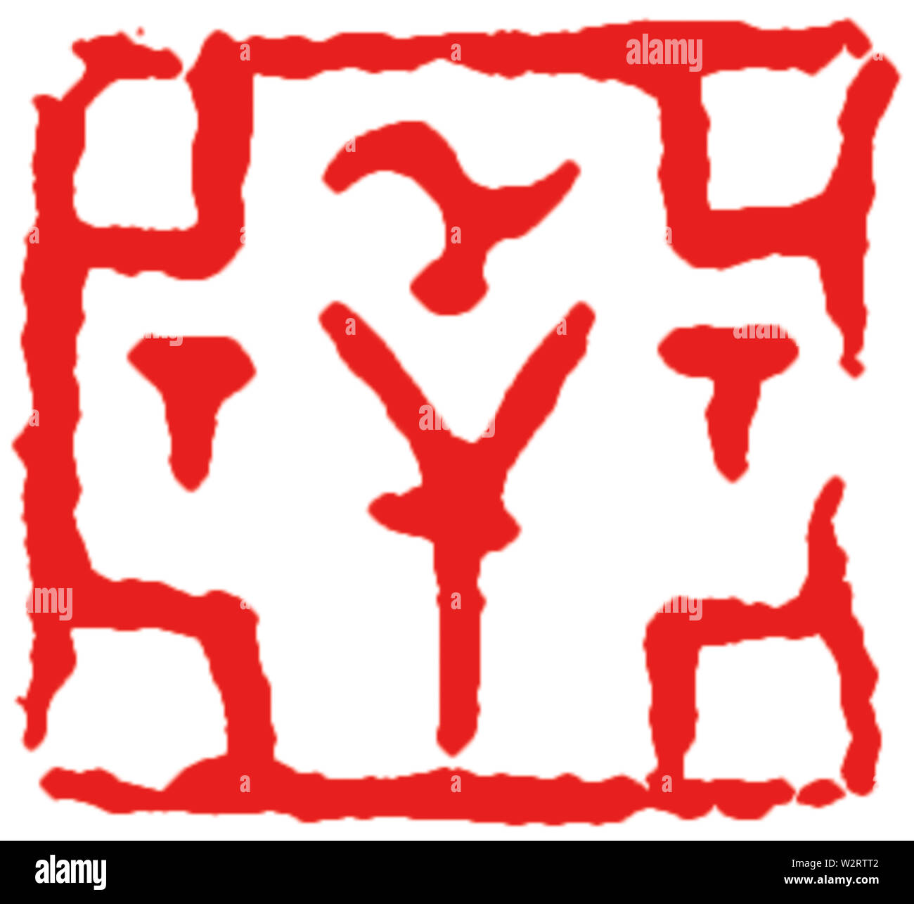 The shang dynasty Cut Out Stock Images & Pictures - Alamy