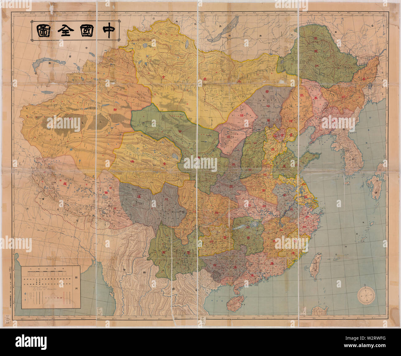 Chung tu hi-res stock photography and images - Alamy