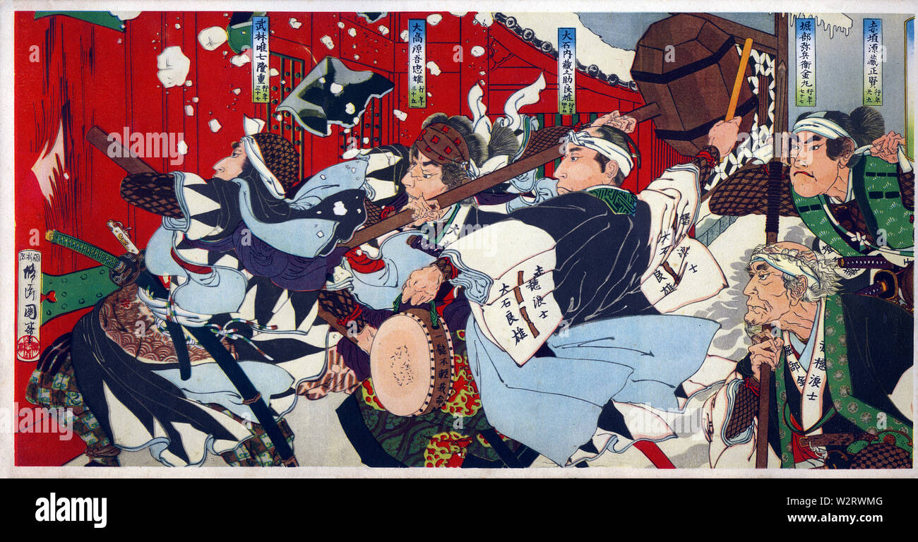 [ 1930s Japan -Scene from 47 Ronin ] — History print showing a scene ...