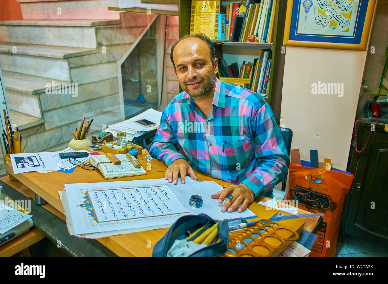 Qur'an calligraphy hi-res stock photography and images - Alamy